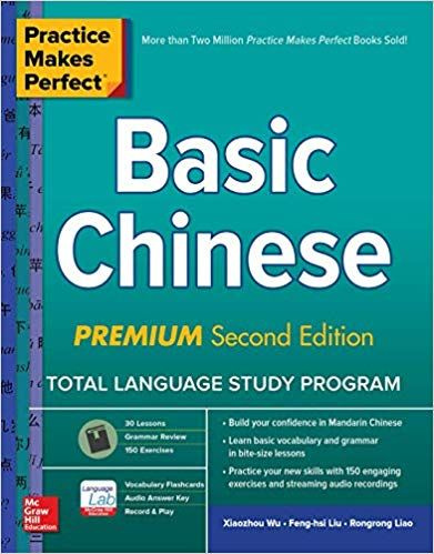 Practice Makes Perfect: Basic Chinese купить на OZON по низкой цене (2511643101)
