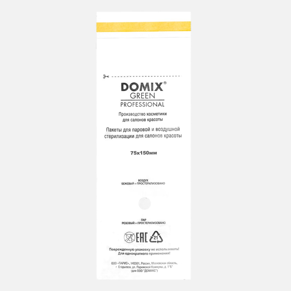 Крафт-пакеты белые 75х150 для стерилизации и хранения инструментов №3 Domix Green 100 шт купить ...