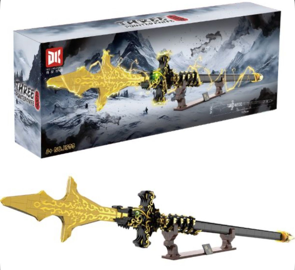 Конструктор копье "Покоритель Вихря "на подставке, копьё Геншин Импакт ...