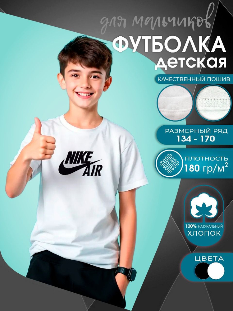 Футболка Мальчики, Девочки IMBA Company белый песок Короткий, размер 140 Хлопок Анималистический ...