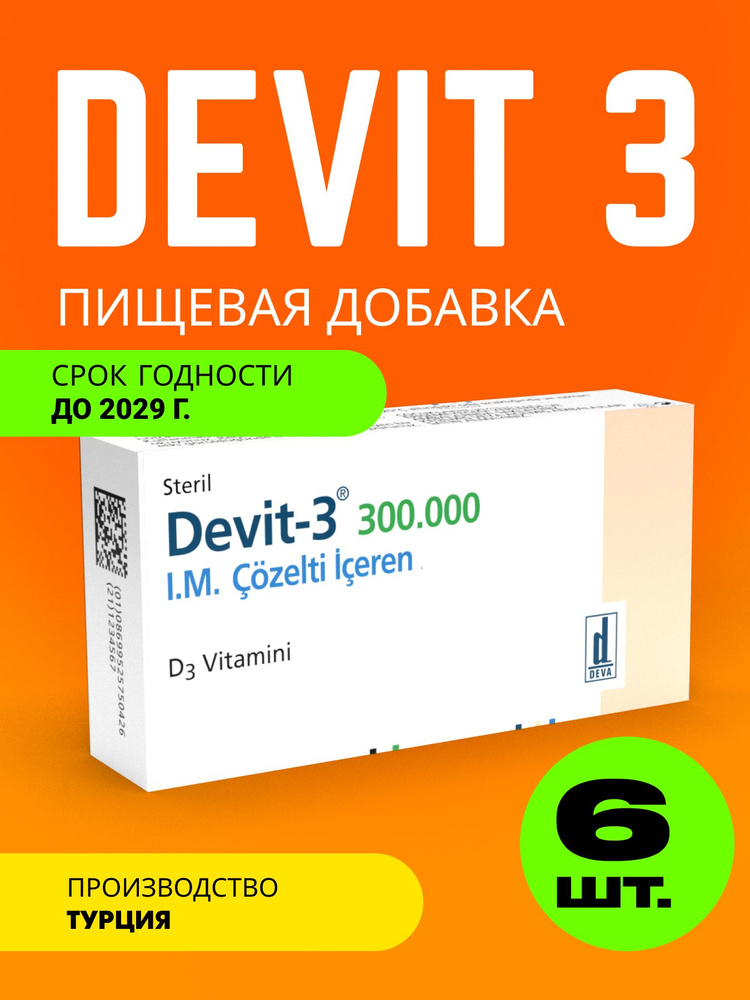 Devit D3 Девит Devit-3 Комплексная пищевая добавка 6 шт. купить на OZON по низкой цене (2423652909)