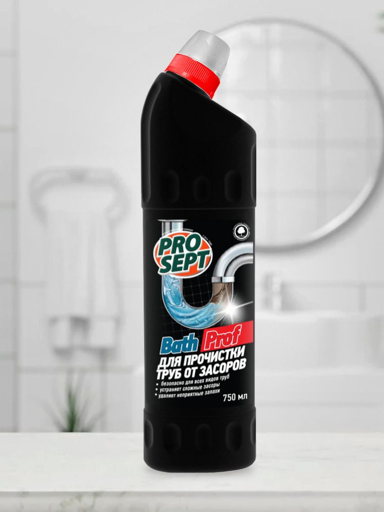 Средство для устранения засоров в трубах Prosept Bath Prof 0,75 л купить на OZON по низкой цене ...