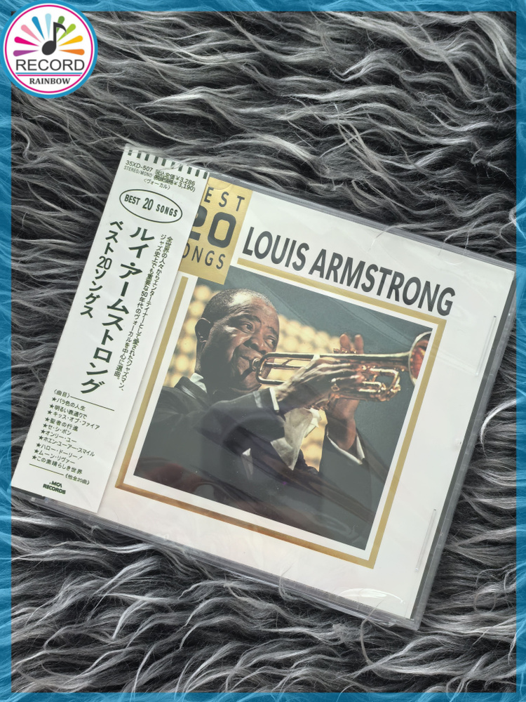 Louis Armstrong Best 20 Songs CD Совершенно новый Запечатанный Альбом купить на OZON по низкой ...