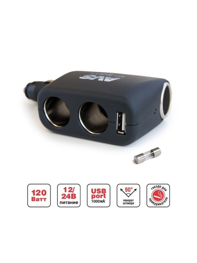 Переходник в прикуриватель автомобиля с USB + 3 выхода 12-24V / AVS разветвитель прикуривателя ...