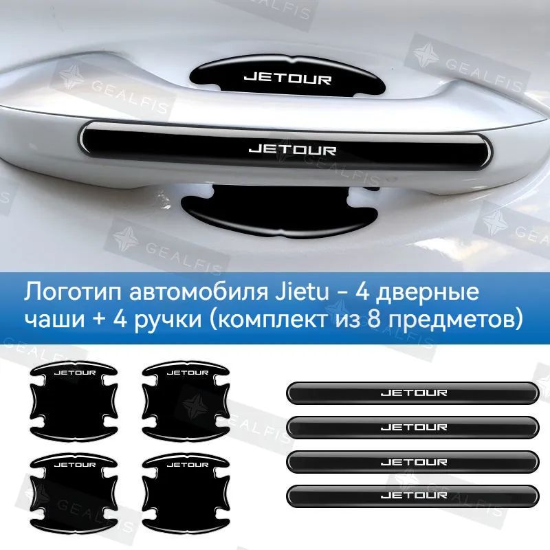 GEALFIS Пленка автомобильная защитная купить на OZON по низкой цене (2789767412)