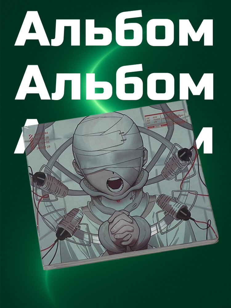 ALIEN STAGE - Том 1: Полная коллекция альбомов Korea купить на OZON по ...