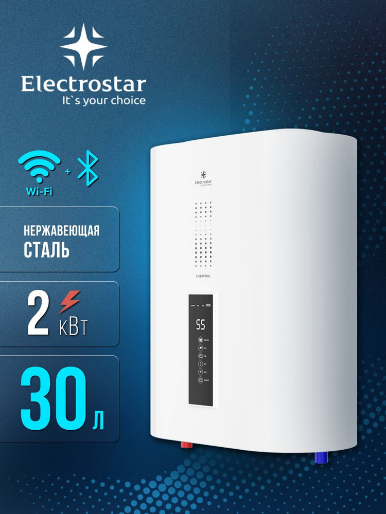 Водонагреватель накопительный 30л Electrostar серии LIVERPOOL, WEH-B-30LS, белый купить на OZON ...