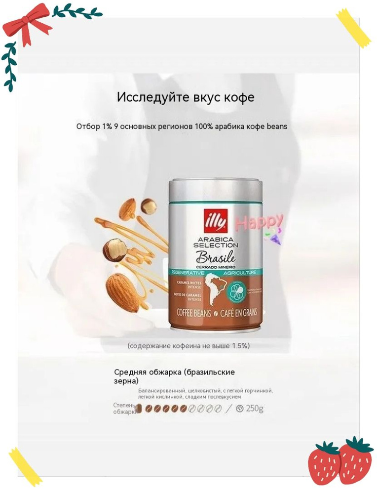 illy Кофе растворимый 250г. 1шт. купить на OZON по низкой цене (2612233129)