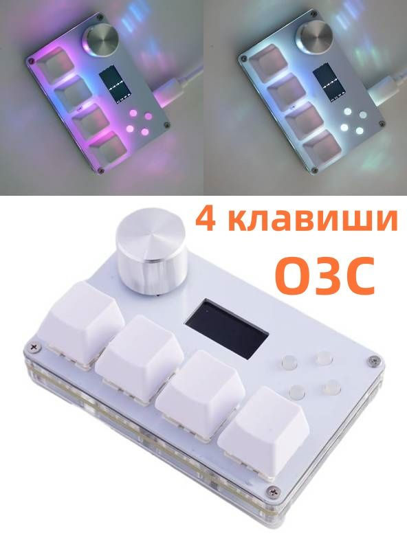 Sayodevice купить на OZON по низкой цене