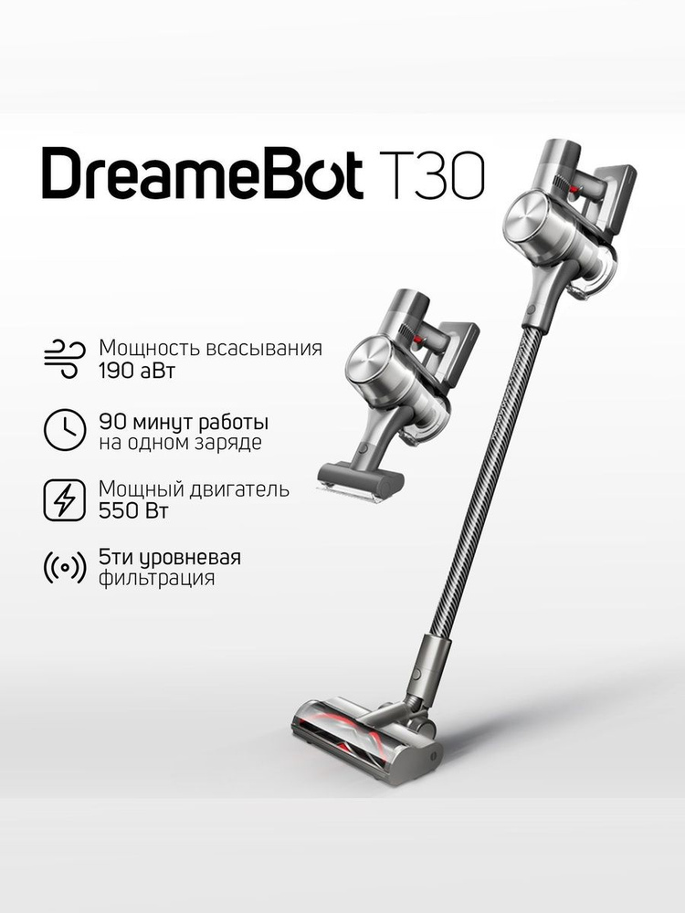 RoboTech – официальный интернет-магазин на OZON, каталог товаров RoboTech