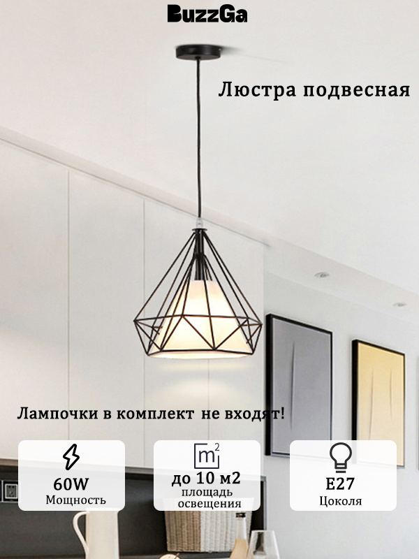 Светильник потолочный подвесной,люстра потолочная,E27, точечная для ...