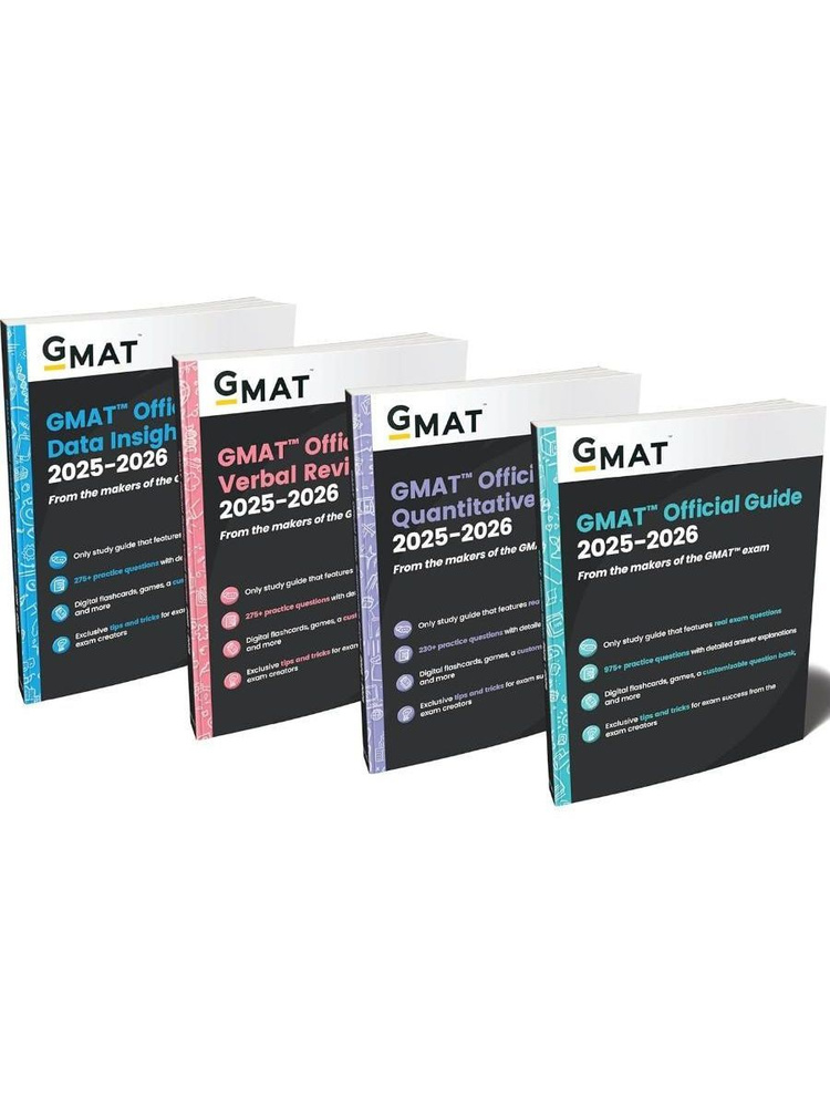 GMAT Official Guide 2025-2026 Bundle Books комплект пособий с ресурсами ...