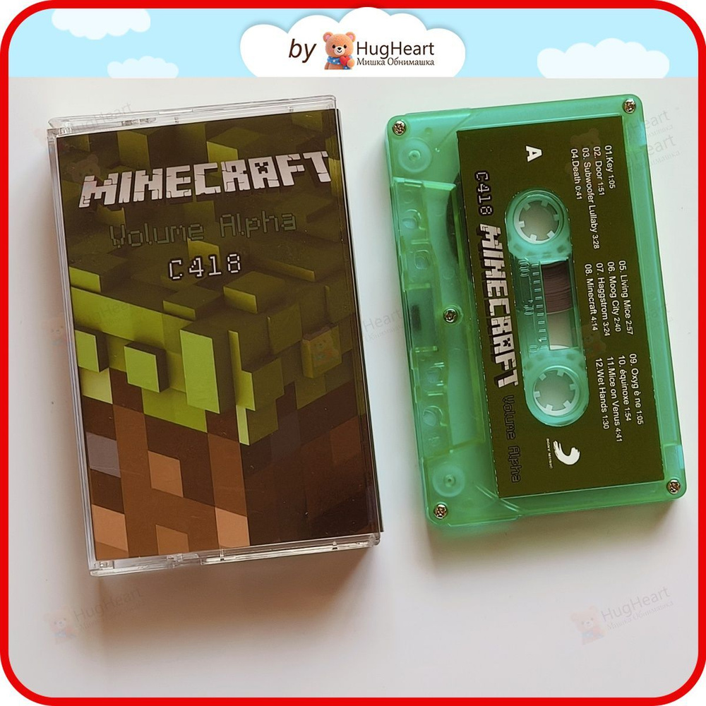 Эксклюзивный винил C418 Minecraft Volume Alpha в премиальной заводской ...