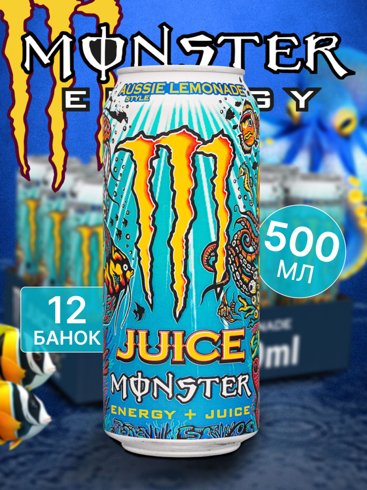 Энергетик Monster Energy Aussie 12шт купить на OZON по низкой цене ...