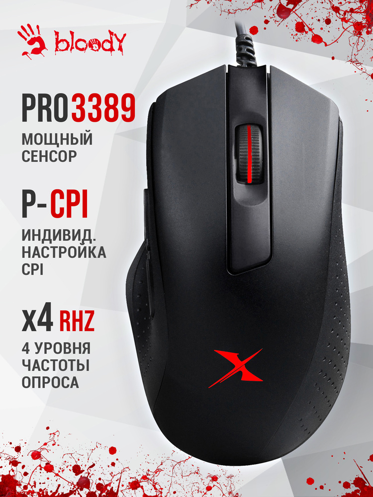 A4TECH BLOODY A7 купить на OZON по низкой цене