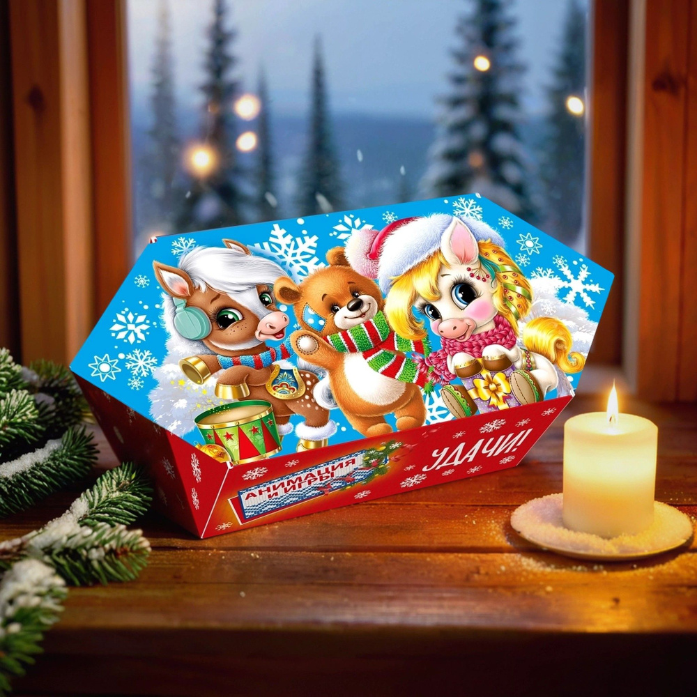 Новогодний подарок сладкий для детей на Новый год купить на OZON по ...