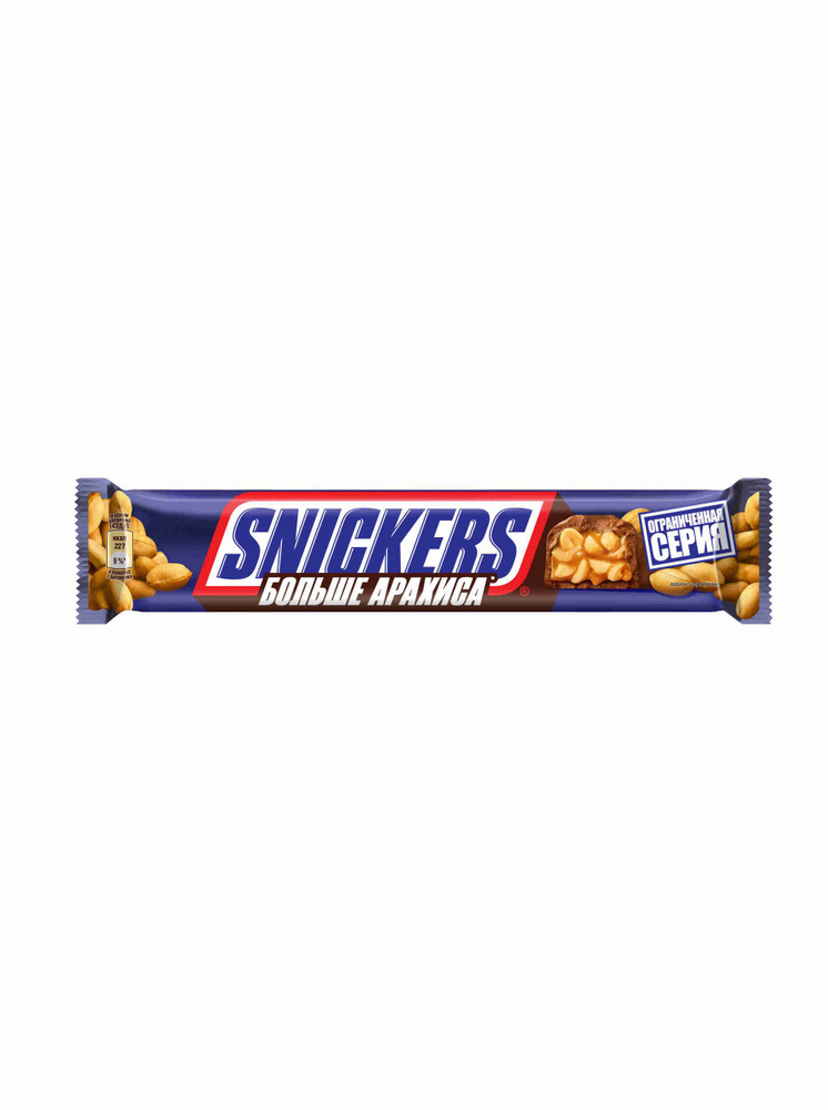 Шоколадный батончик Snickers Больше Арахиса, 87 г купить на OZON по ...