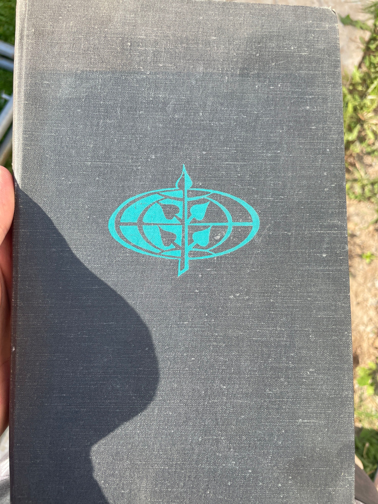 Растительность земного шара/Вальтер | Вальтер Генрих купить на OZON по ...