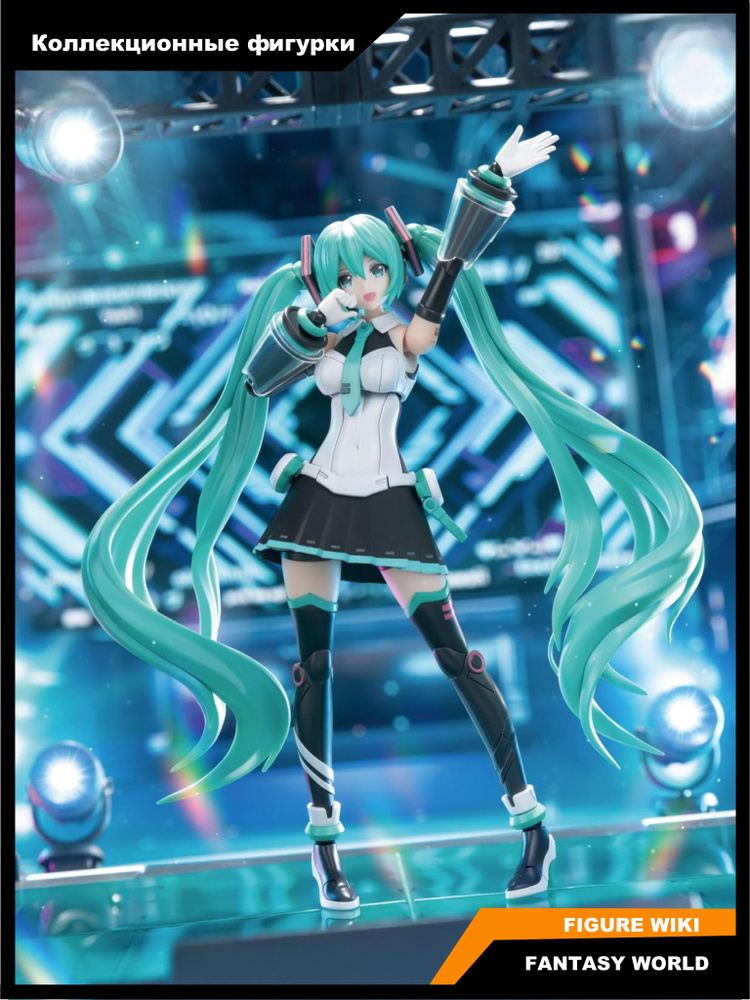 Фигурка SOSKILL Hatsune Miku Sing for the Future Ver. Action Figure купить на OZON по низкой ...
