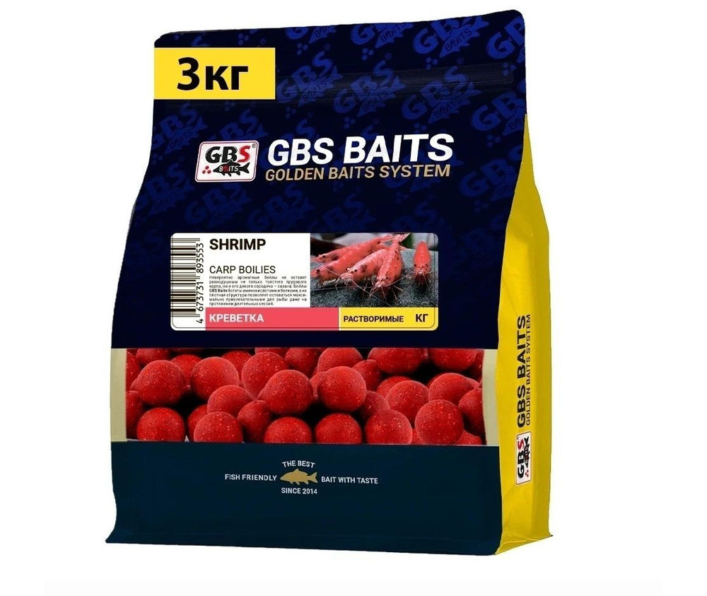 Бойлы тонущие пылящие 24 мм Креветка GBS - Baits Red Shrimp Soluble, 3 кг купить на OZON по ...