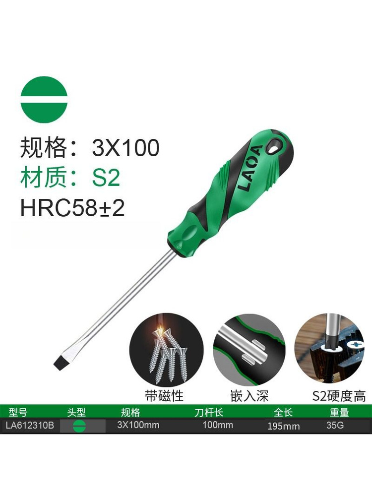 LAOA,Многофункциональная отвертка S2, крестовая отвертка с сильным магнитом/суперпрочный ...