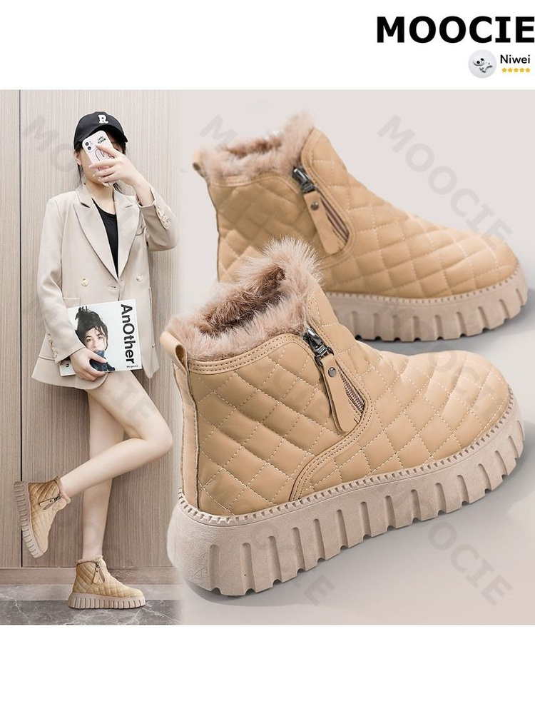 Ботинки Женский MOOCIE кофе, размер 36 Демисезон Молния Толстый каблук Цепочка Китай купить c ...