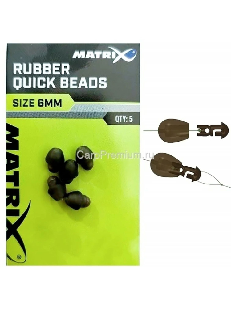 Быстросъем для поводка Matrix (Матрикс) - Rubber Quick Bead, Размер 6 ...