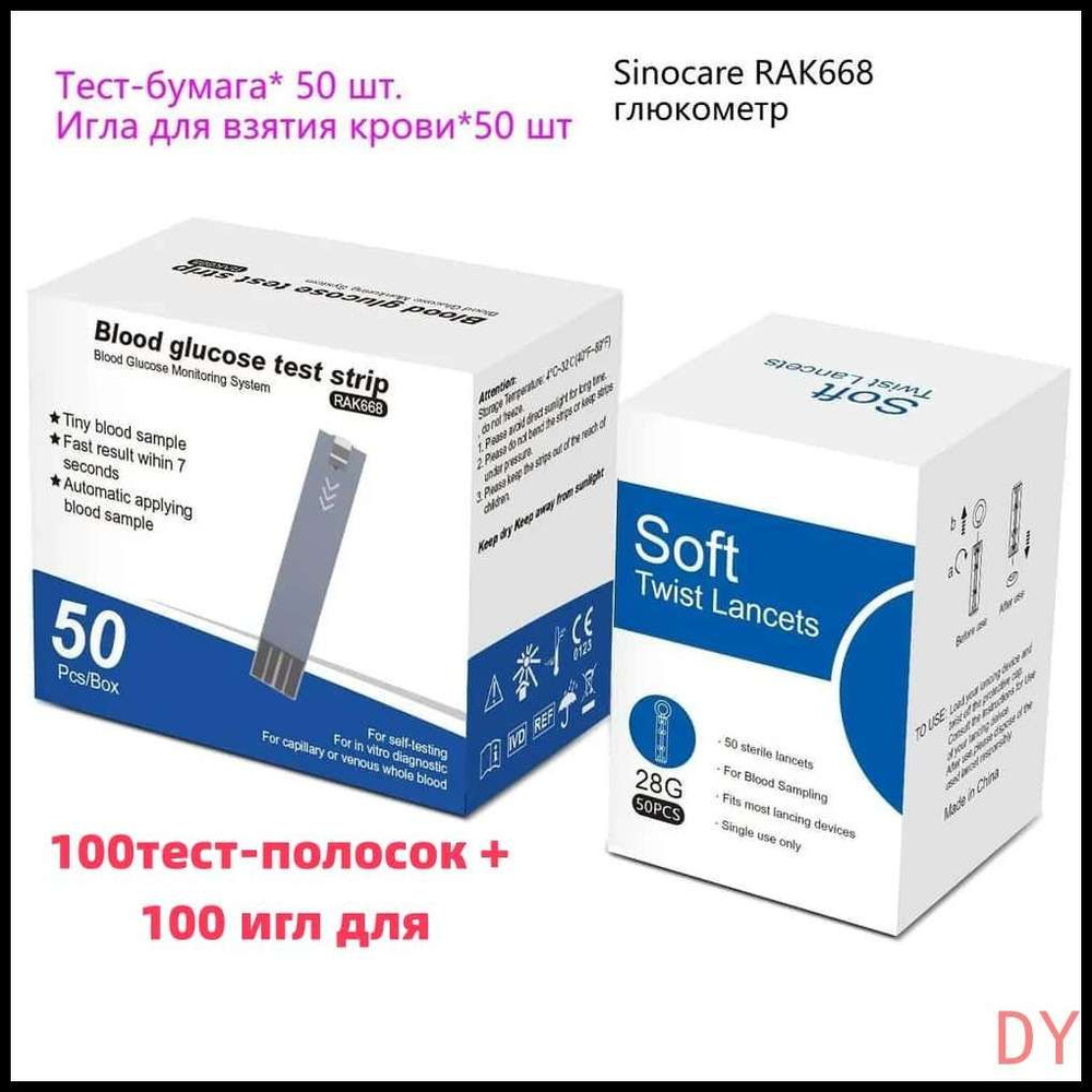 liyisheng5 – официальный интернет-магазин на OZON, каталог товаров ...