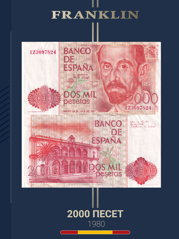 Банкнота Испания 2000 песет 1980 год (XF) Pick 159 купить на OZON по низкой цене (1572989716)