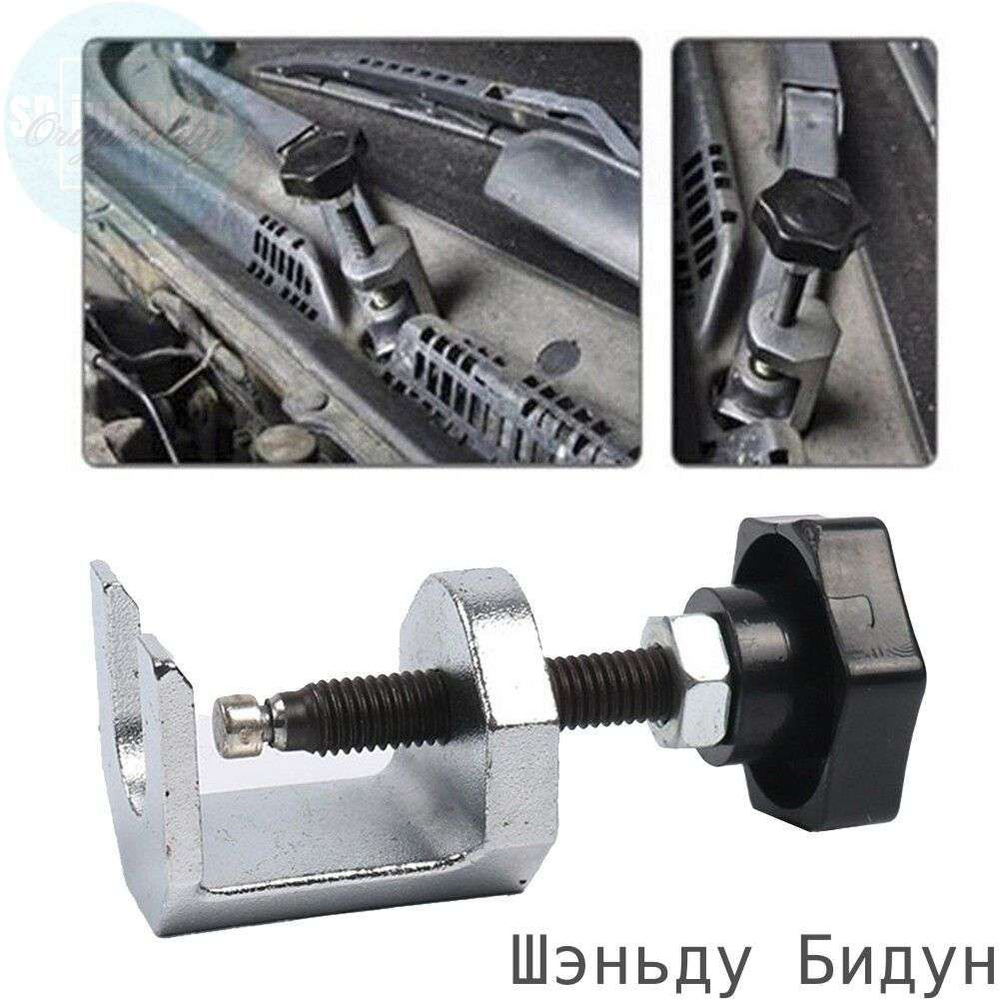 OZ-TRNE-Съемник для снятия щеток стеклоочистителя лобового стекла ...