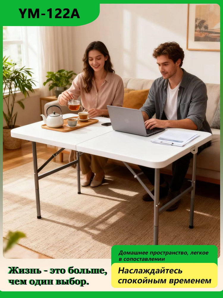 Офисный стол Vlaken складной рабочий стол, 122х74х61 см купить c ...