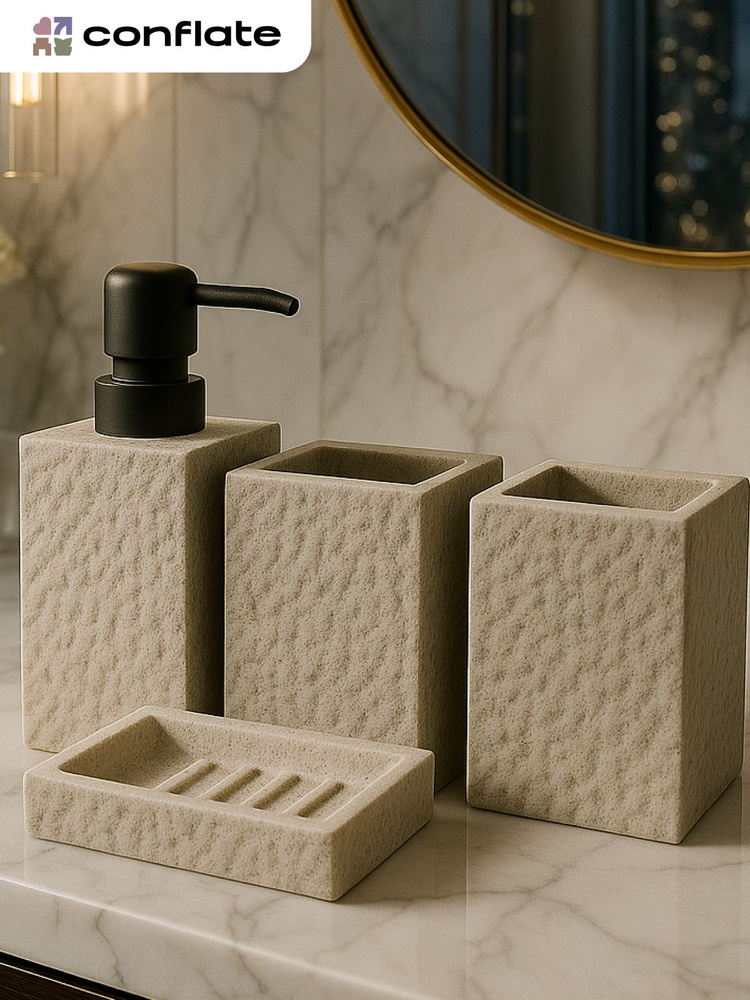 Conflate Набор для ванной комнаты аксессуаров Керамика 4 шт, бежевый ...