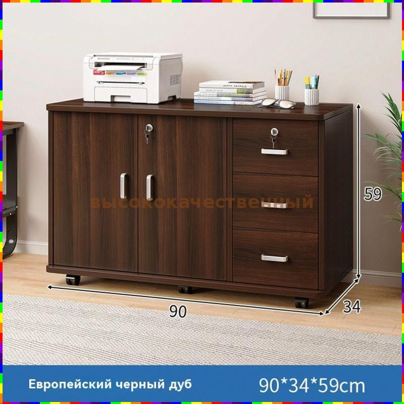 Комод Взрослая, Детская CHbl_2763164153-WxYo, 90x34x59 см, 3 ящ. купить ...