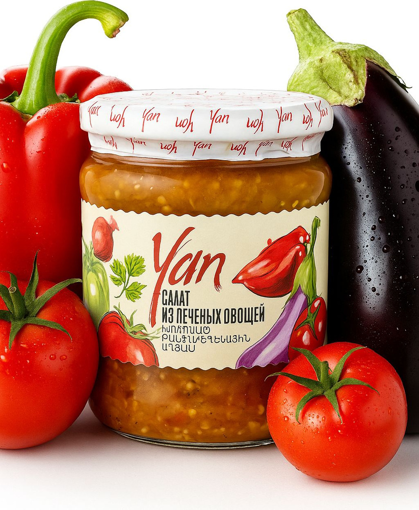 Салат из печёных овощей (мангал-салат) Yan, 460 г купить на OZON по низкой цене (3020729270)