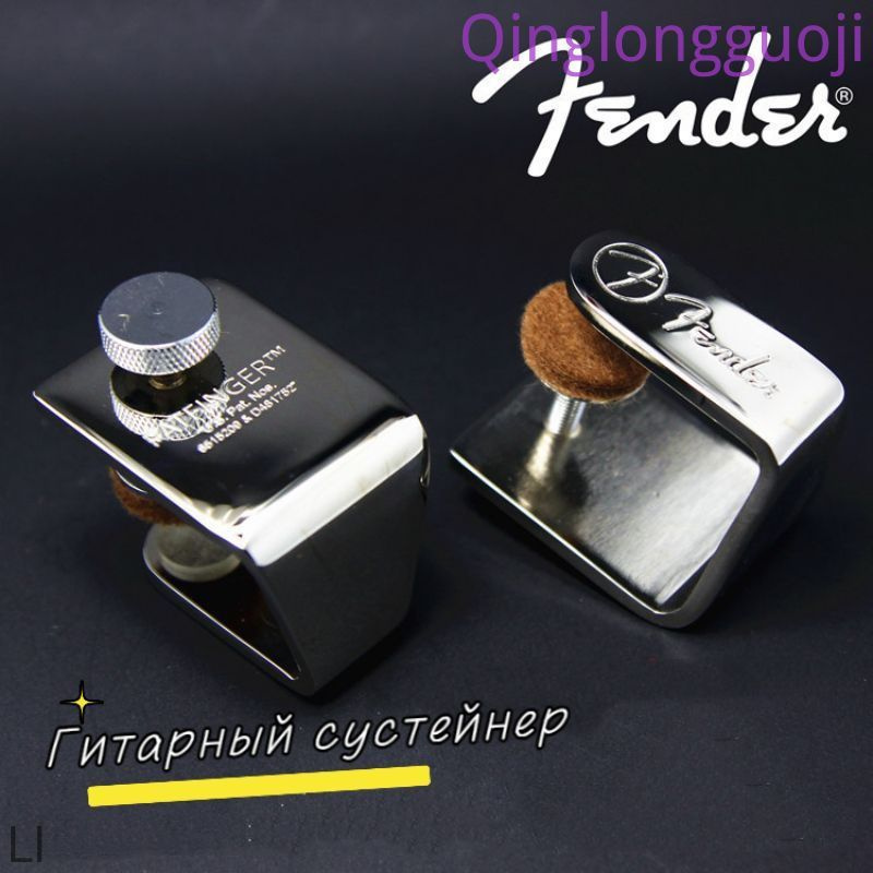 Усилитель сустейна гитары FENDER 099-2180-100 FatFinger sustain ...