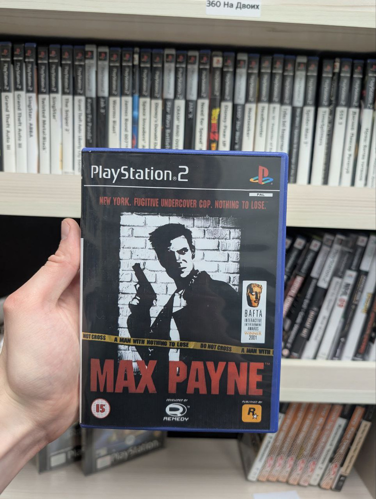 Игра Max Payne для PS2 Русская Версия купить на OZON по низкой цене ...