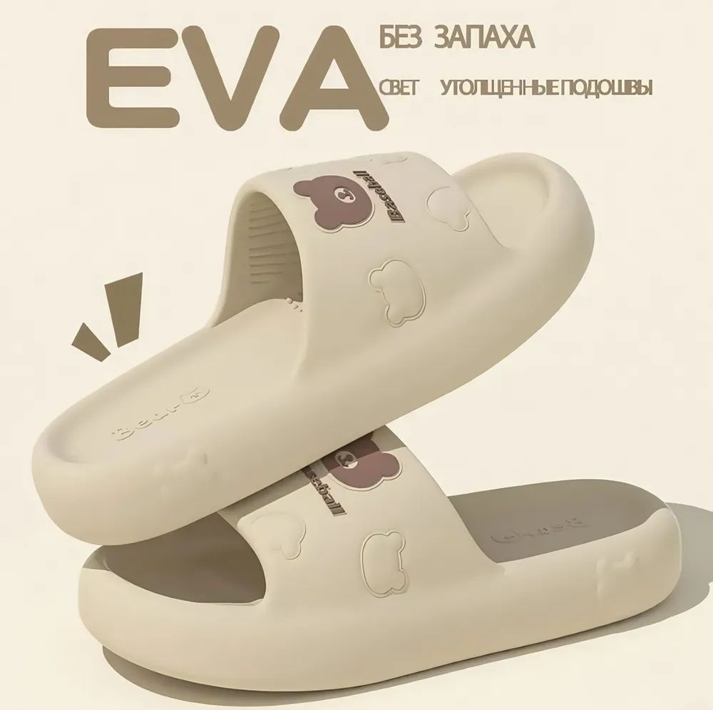 Шлепанцы Женский, Мужской, размер 40 EVA Бантики 1 Без застёжки Китай Бант На любой сезон купить ...