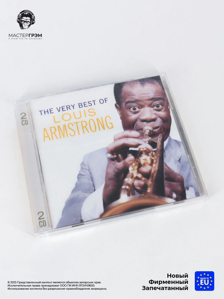 Louis Armstrong - The Very Best Of (2CD) 1998 Universal, Jewel ...