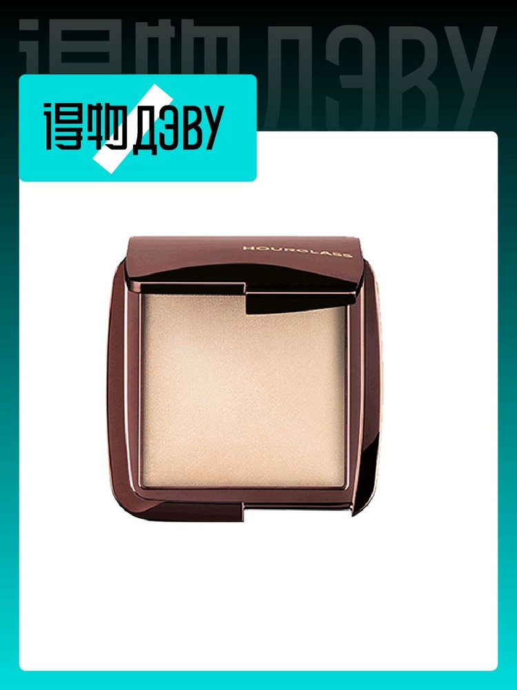 Hourglass Mini Soft Light Brightening Honey Powders Natural Flawless ...
