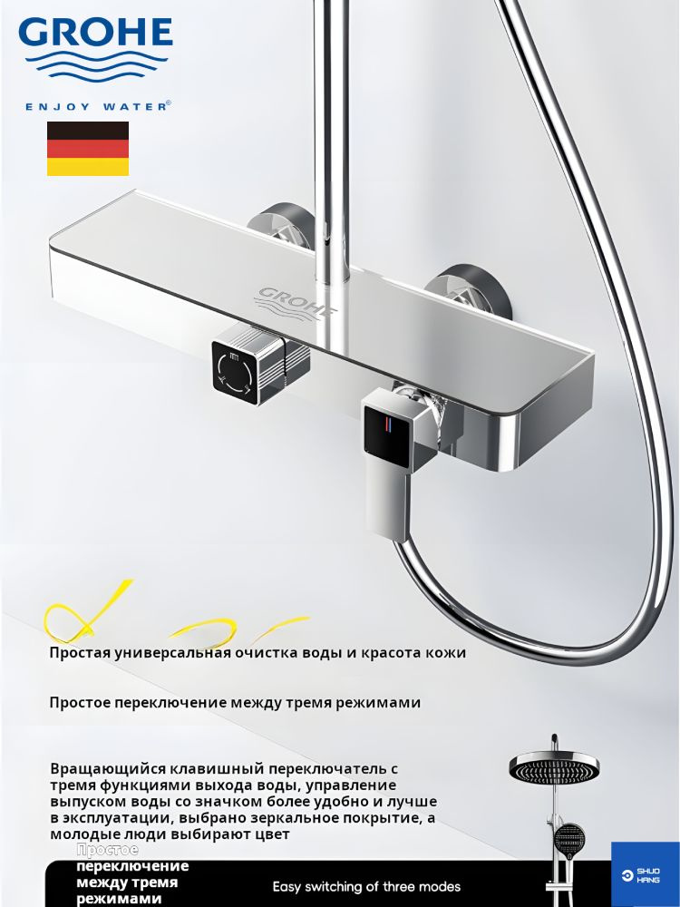 GROHE Душевой комплект серебристый купить на OZON по низкой цене (3181204701)