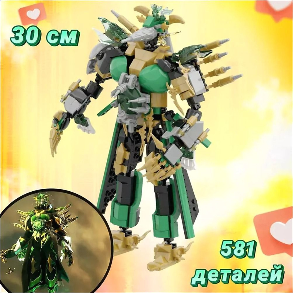 Конструктор Пенсил вуменТитан купить на OZON по низкой цене (3248033794)