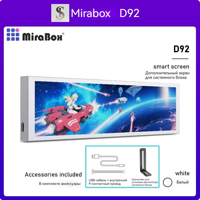 MiraboxSmartScreen/Монитор пк 9.2 дюймовый IPS CPU Ram HDD температуры ...