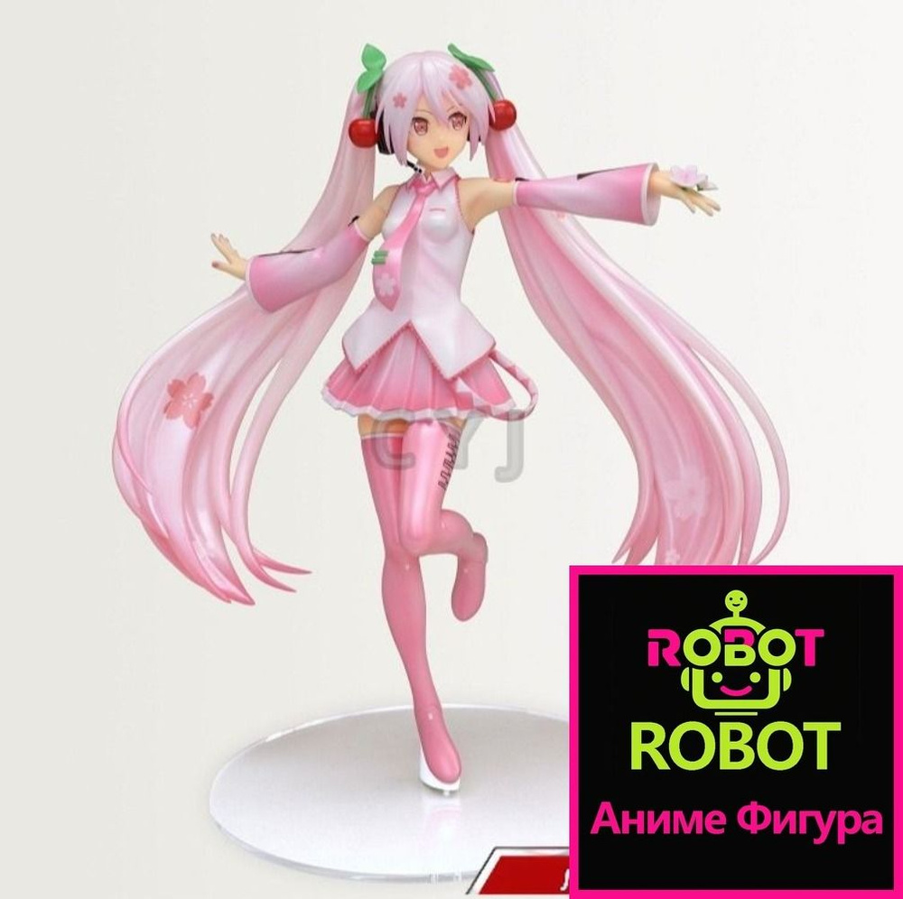 SEGA Аниме фигура/SPM Figure VOCALOID MIKU Sakura 2/ROBOT купить на ...