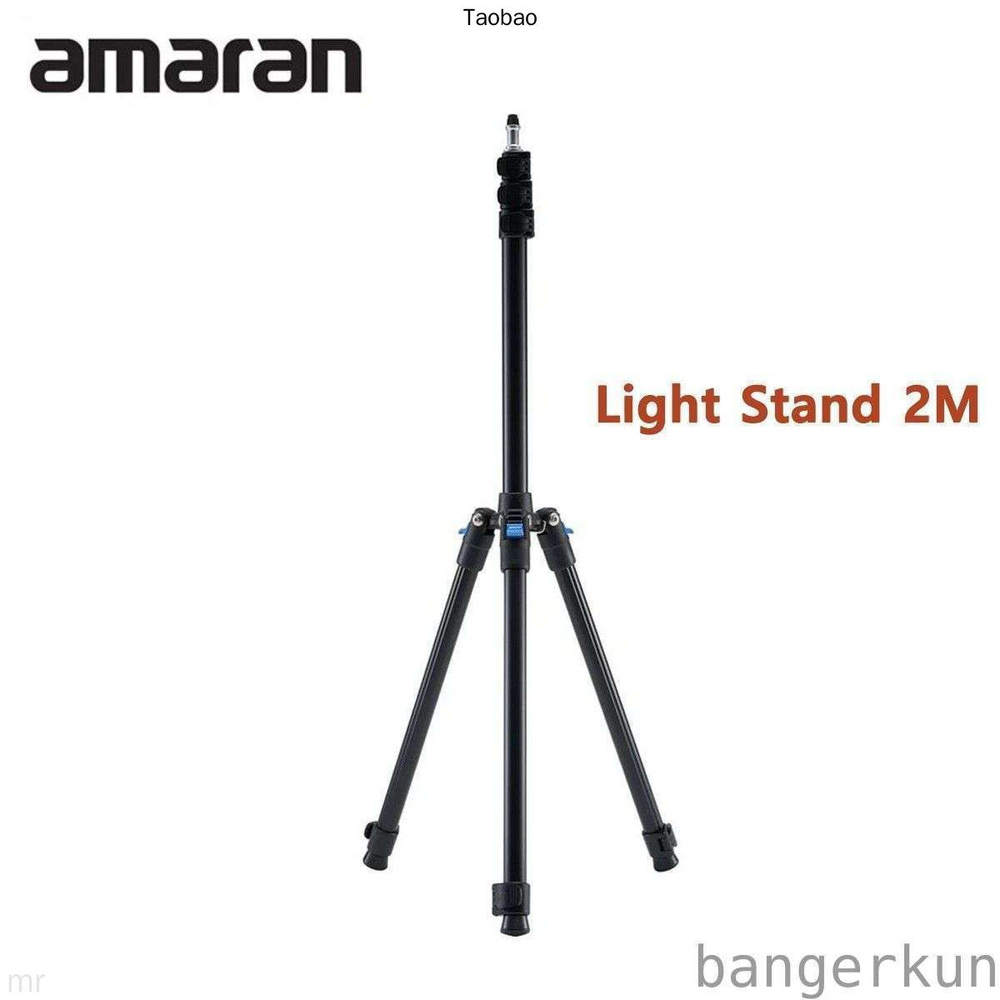 Складная стойка Amaran Light Stand 2M 6.56FT для видеосвета, легкая, из ...