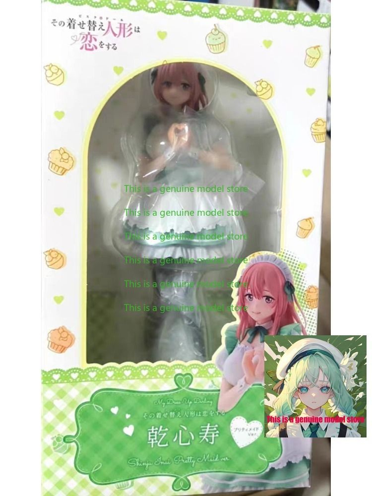 S-FIRE INUI SHINJU 24CM Коллекция Кукольных Игрушек купить на OZON по ...