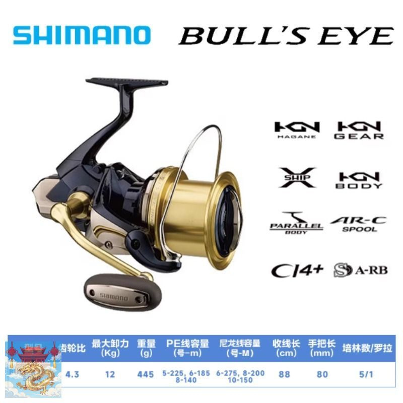 2014 SHIMANO BULL'S EYE Спиннинги, крупномасштабная морская рыбалка на ...
