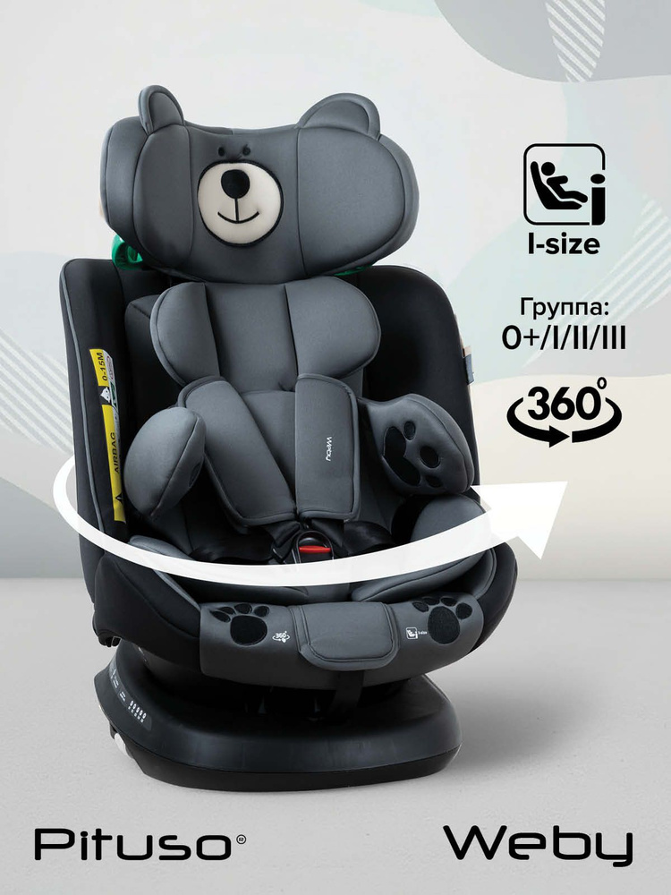 Автокресло детское Pituso Weby от 0 до 12 лет, группа 0/1/2/3 (0-36 кг), поворотное на 360 с ...