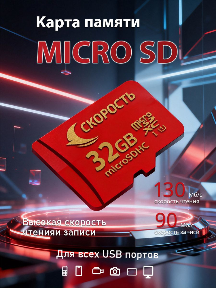 320 ГБ Внутренний SSD-диск BN (32G) купить c доставкой на OZON по ...