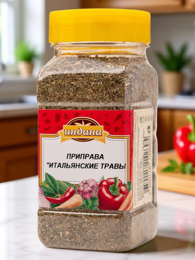 Приправа "Итальянские травы: 100 гр. Орегано, тимьян, базилик, майоран ...