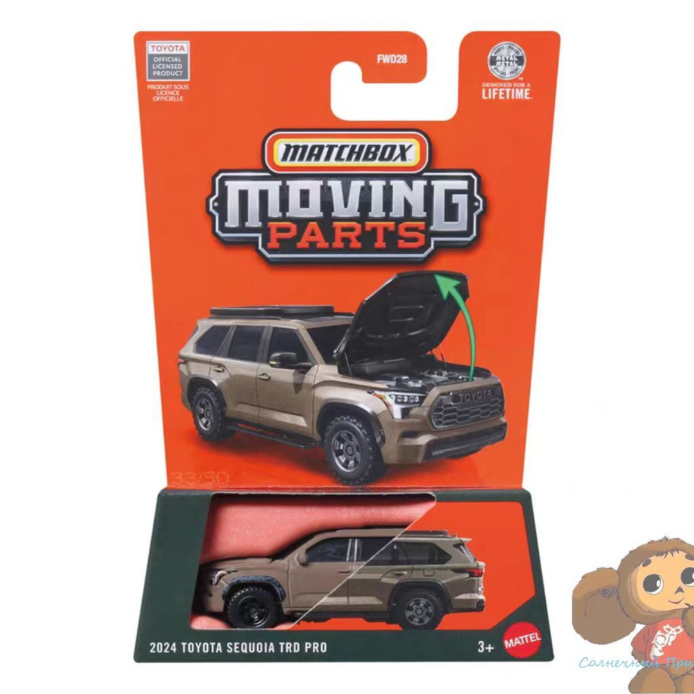 Машинка Matchbox 2026 FWD28 Moving Parts 1/64 Diecast Scale Model Car ...